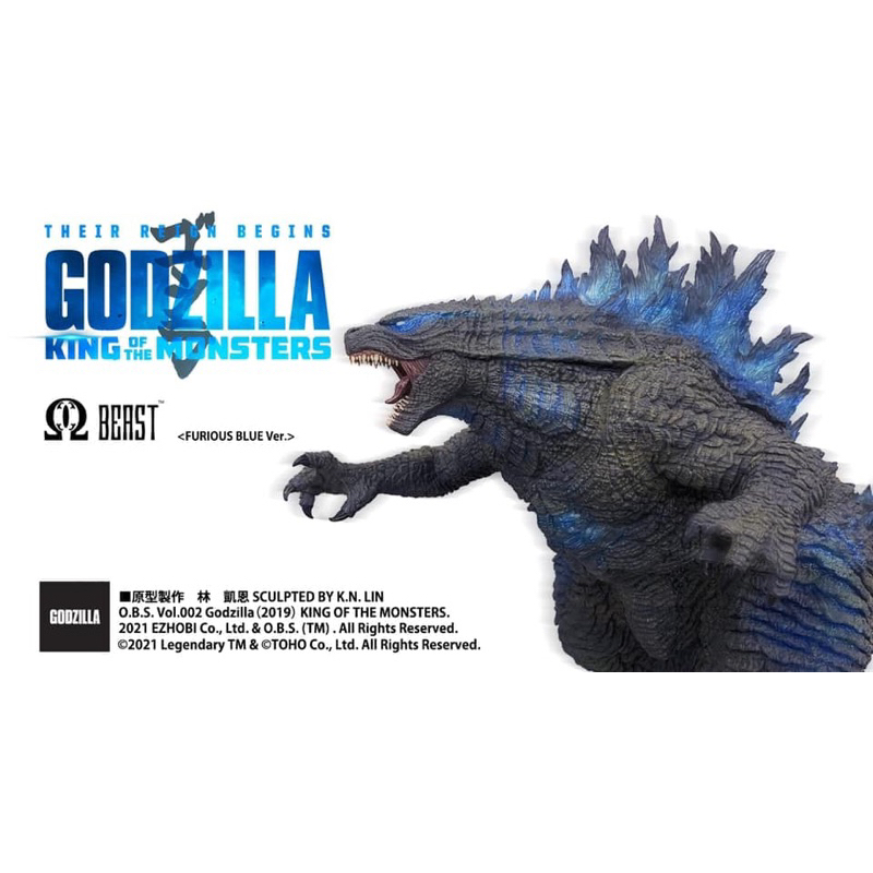 Omega Beast Godzilla 2019 Furious Blue Version | Shopee Thailand
