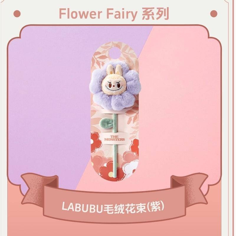 Labubu Flower Popmart ดอกไม้ลาบูบู้ ดอกไม้ ตุ๊กตา โมเดล (สินค้าพร้อมส่ง ...