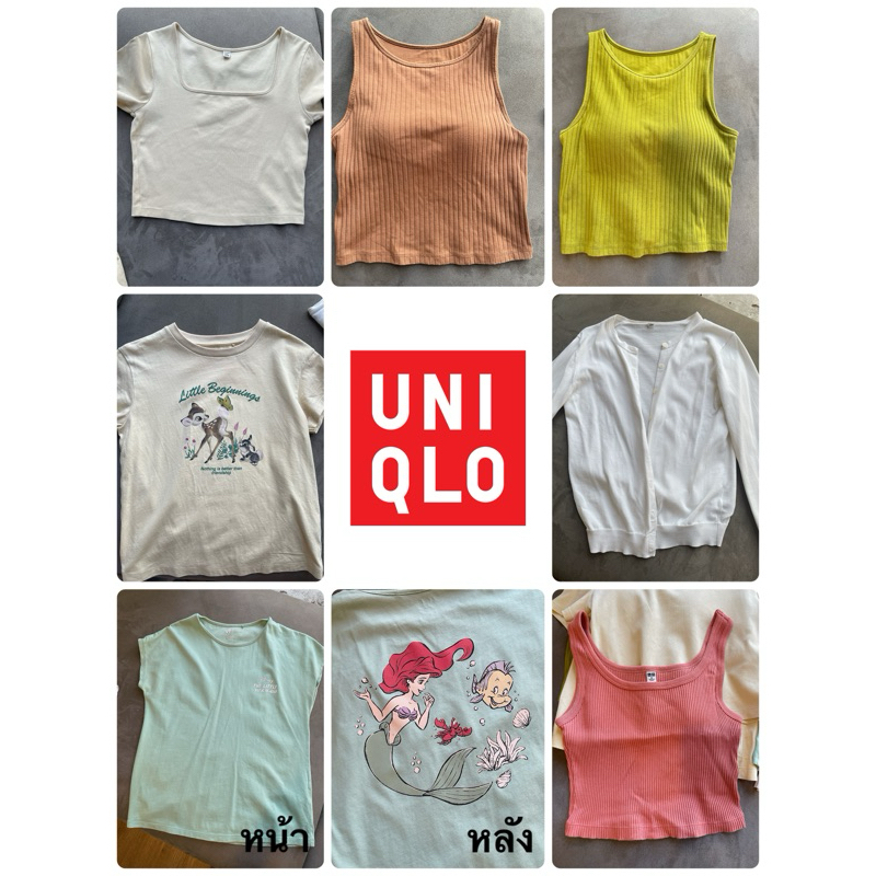ทั้งโพส 150/200 Used Uniqlo สภาพดี S-M | Shopee Thailand