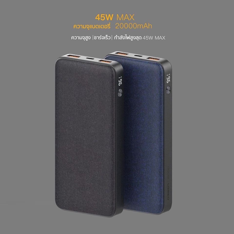 Eloop รุ่น E45 แบตสำรองชาร์จเร็ว 20000mAh QC4.0 PD 45W | Shopee Thailand