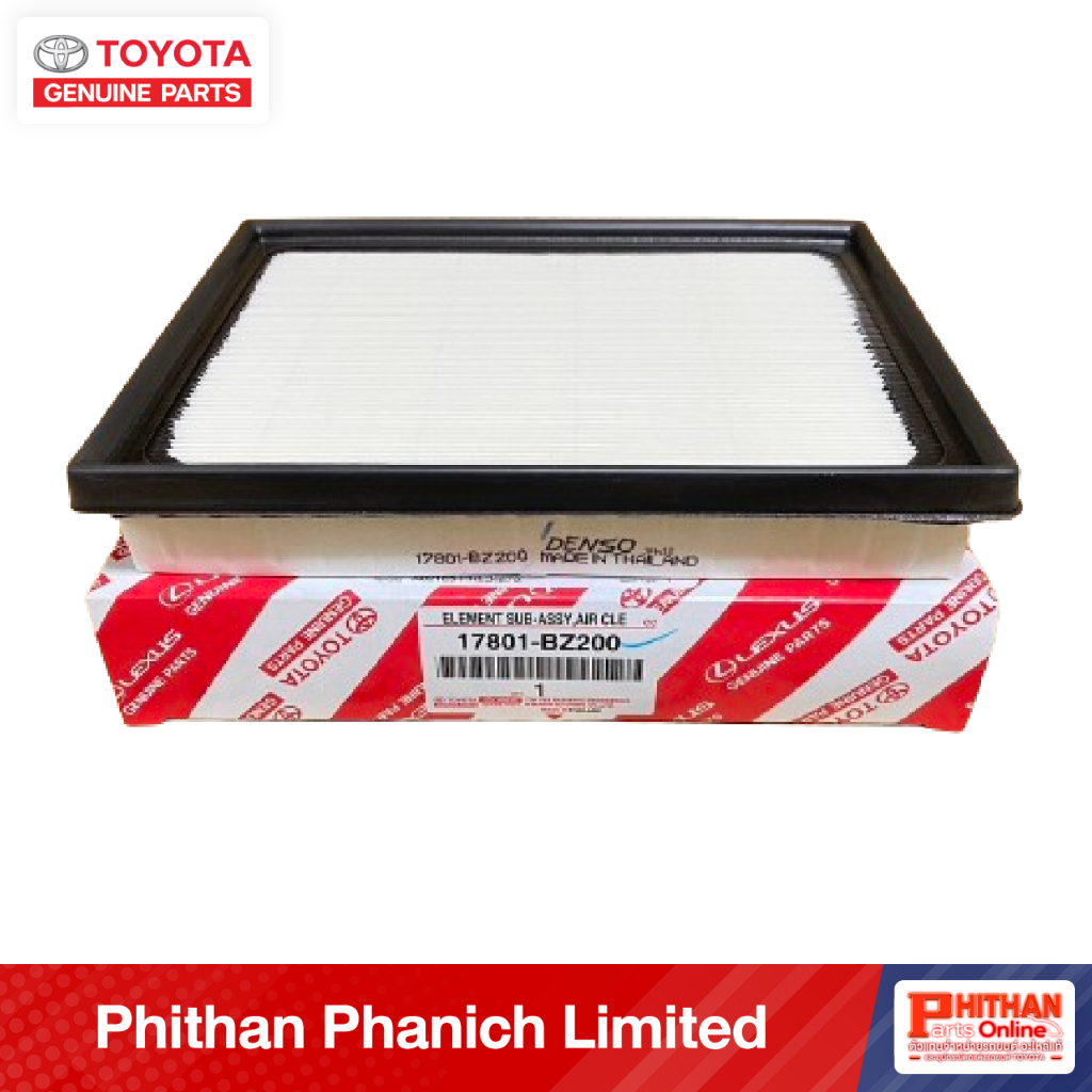 ไส้กรองอากาศเครื่องยนต์ โตโยต้า ELEMENT SUB-ASSY TOYOTA Yaris Ativ ...