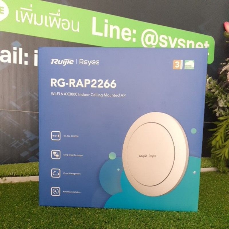 RG-RAP2266 Reyee Wi-Fi 6 AX3000 Indoor Ceiling-Mount Access Point ออก ...