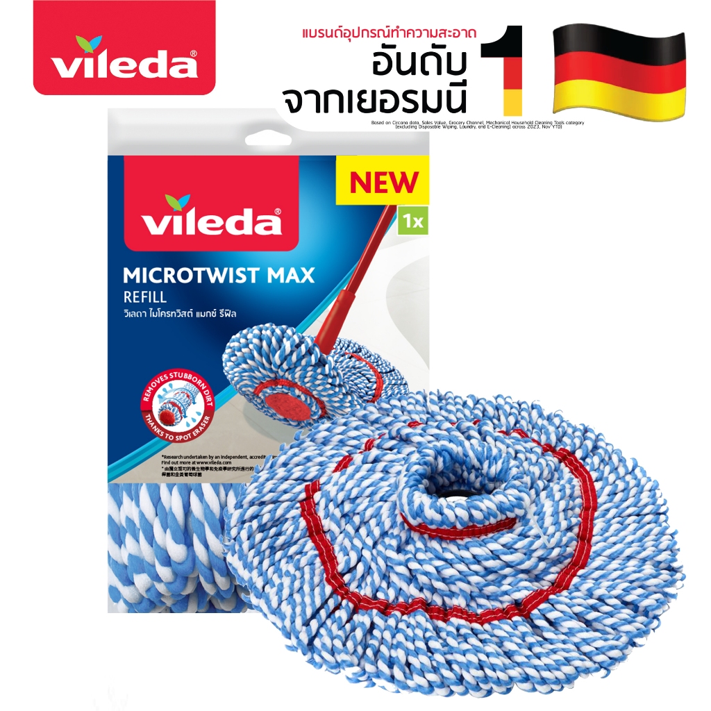 Vileda Microtwist Max mop refill - วิเลดา ไมโครทวิสต์ แมกซ์ รีฟิล ...