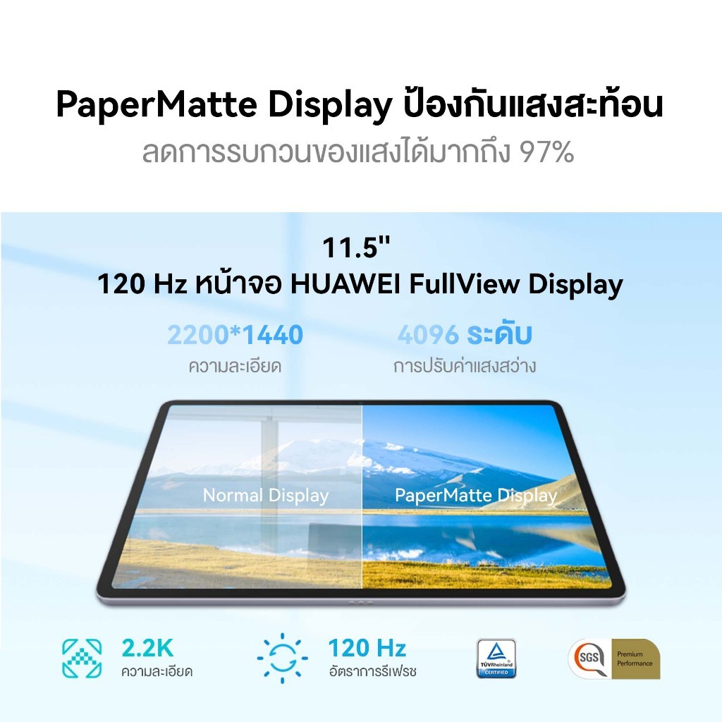 HUAWEI MatePad 11.5 PaperMatte Edition 8+256GB Wi-Fi 120 Hz HUAWEI ...
