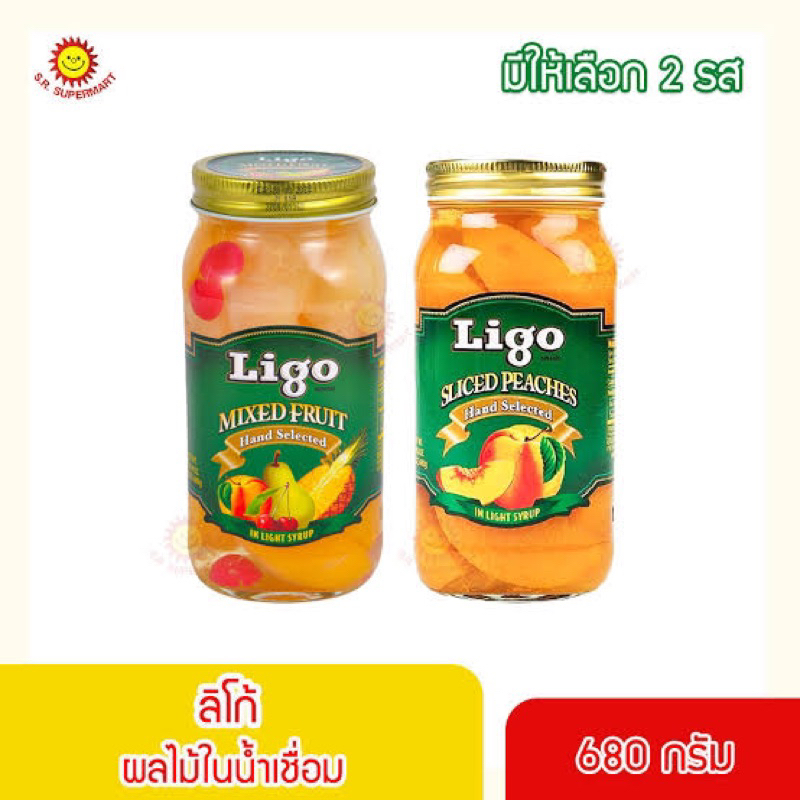 Ligo mixed fruit / sliced peaches 24 oz. ลิโก้ ลูกพีชในน้ำเชื่อม/ ผลไม้ ...
