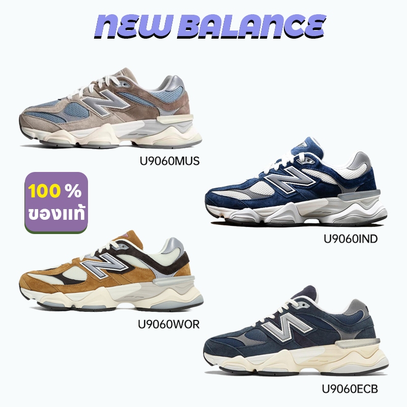 New Balance 9060 NB 9060 "U9060MUS" "U9060IND" "U9060ECB" "U9060WOR ...