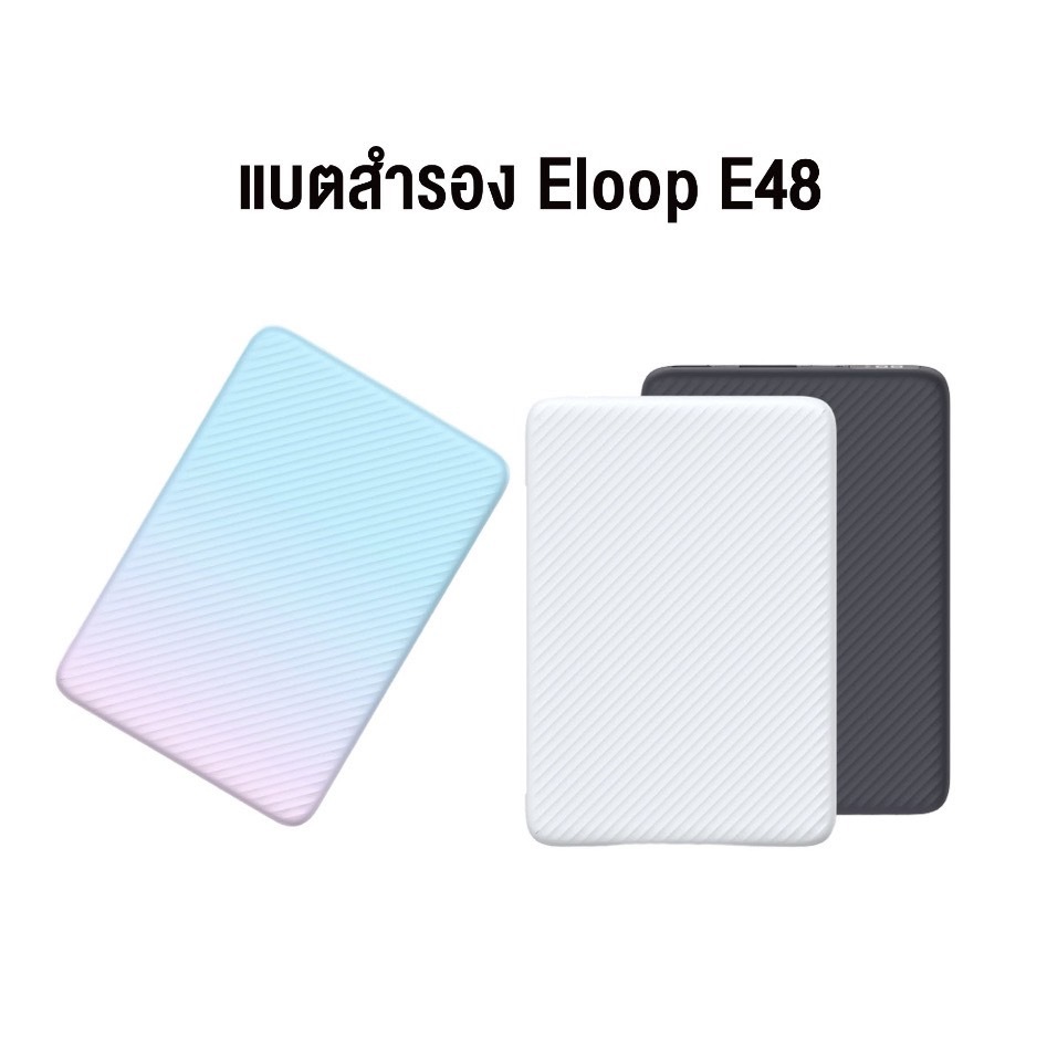 Eloop รุ่น E48 10000mAh QC 3.0 PD 20W จอ LED Power bank | Shopee Thailand