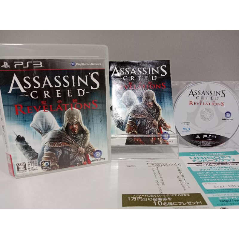 แผ่นเกมส์ Ps3 - Assassin's creed : Revalations (Playstation 3) (ญี่ปุ่น ...