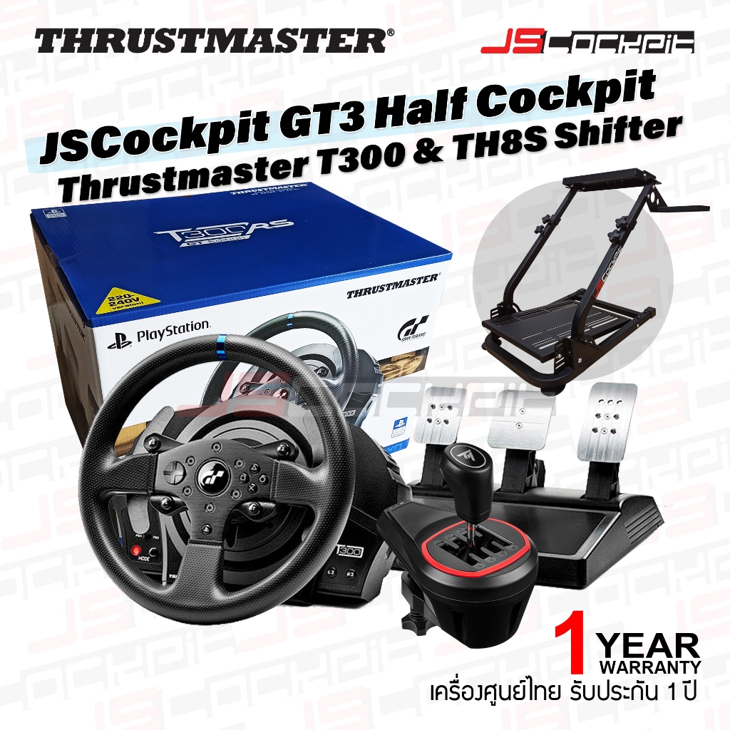 ชุด Set JSCockpit GT3 Racing Cockpit Wheel Stand พร้อม Thrustmaster ...