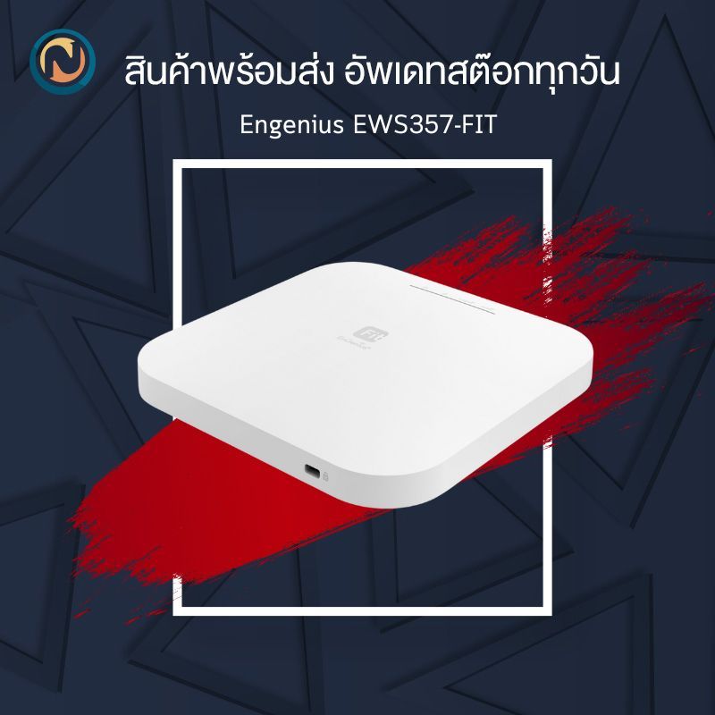 Engenius EWS357-FIT Fit Wi-Fi 6 2×2 Indoor Wireless Access Point ออกบิล ...