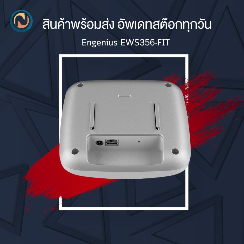 EnGenius EWS356-FIT Fit 2×2 Indoor Wireless Wi-Fi 6 Access Point ออกบิล ...