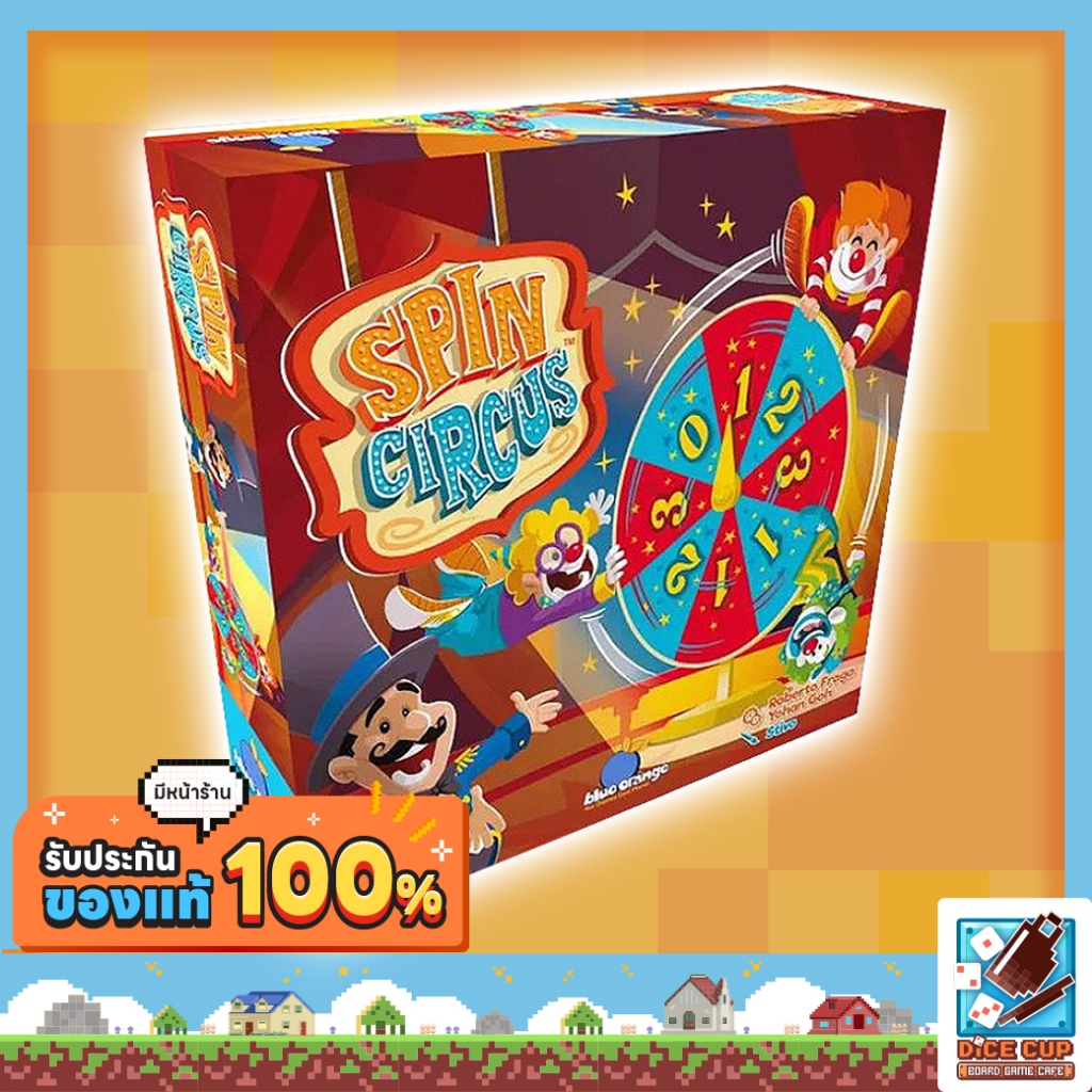 [ของแท้] Spin Circus Board Game | Shopee Thailand