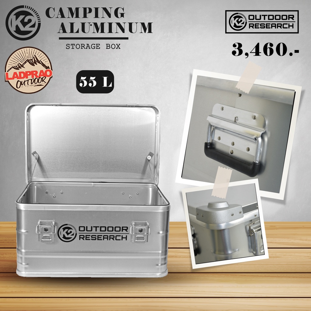 K2 CAMPING ALUMINUM STORAGE BOX กล่องเก็บของอเนกประสงค์ | Shopee Thailand