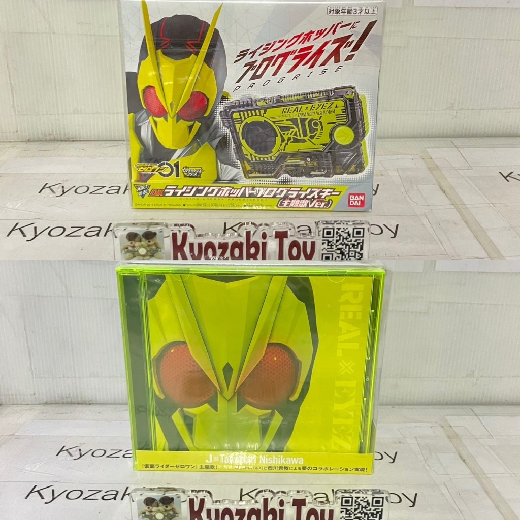 DX RISING HOPPER PROGRISE KEY REAL X EYEZ VER. มาสค์ไรเดอร์ Kamen Rider ...