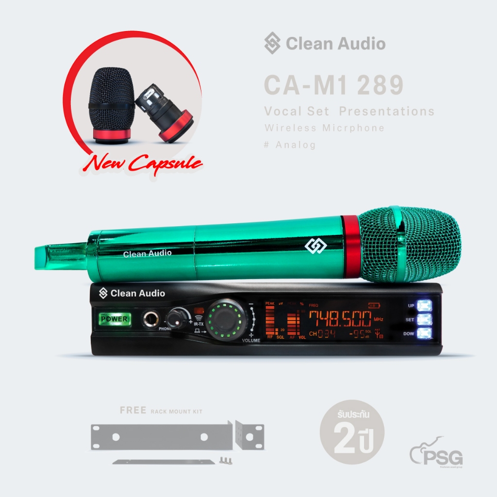 Clean Audio: CA-M1-289-Limited Edition Blue-green ไมโครโฟนไร้สาย Music ...