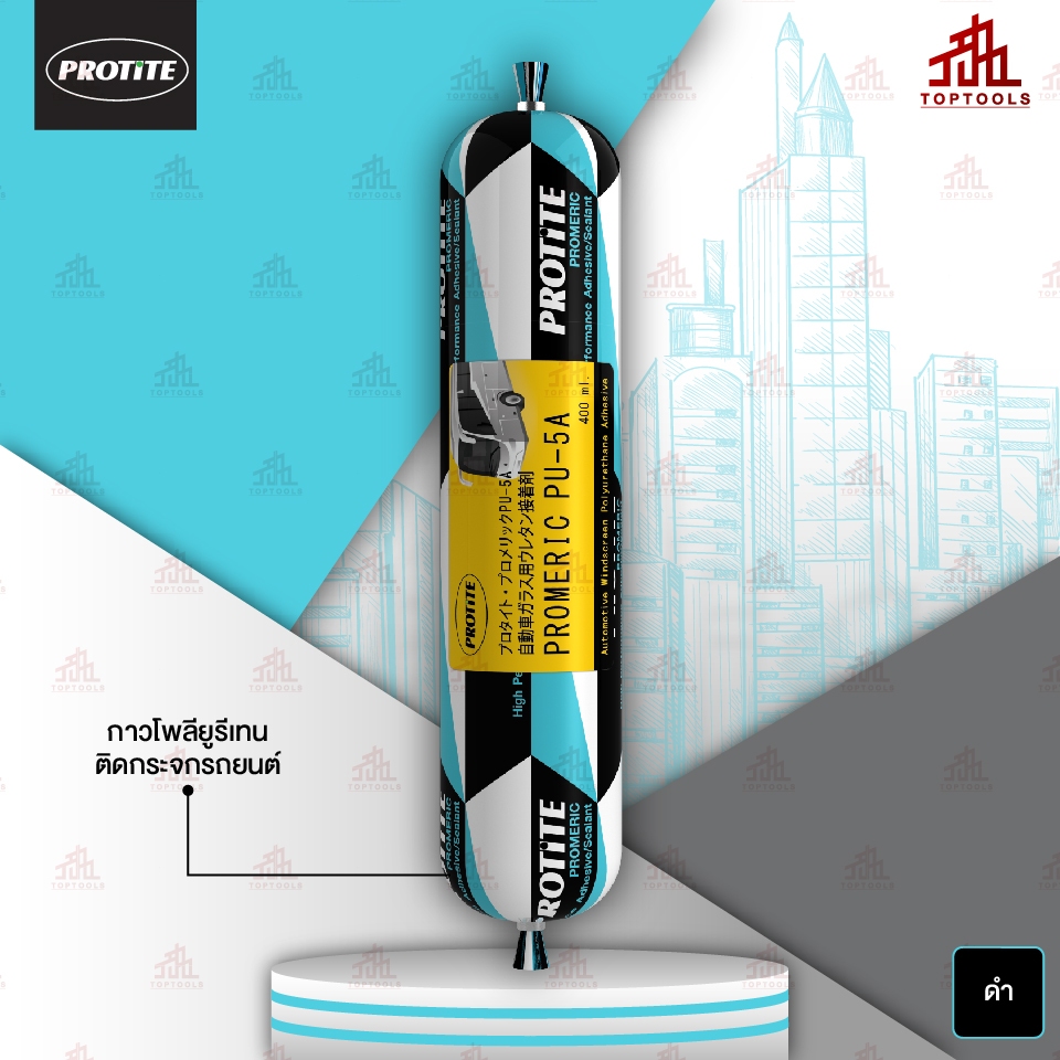 (ใหม่) กาวพียูติดกระจกรถยนต์🚗PROTITE Promeric PU-5A | Shopee Thailand