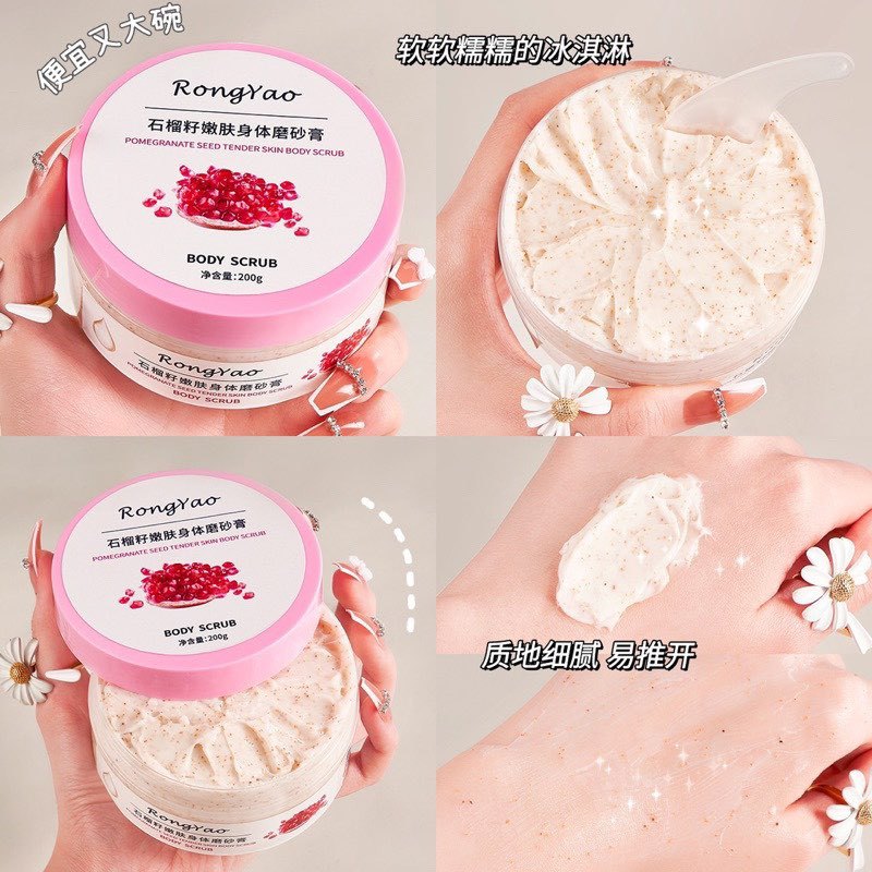 สครับเมล็ดทับทิม RongYao เกลืออาบน้ำขัดผิวทั้งตัว Body Care ทำความสะอาด ...