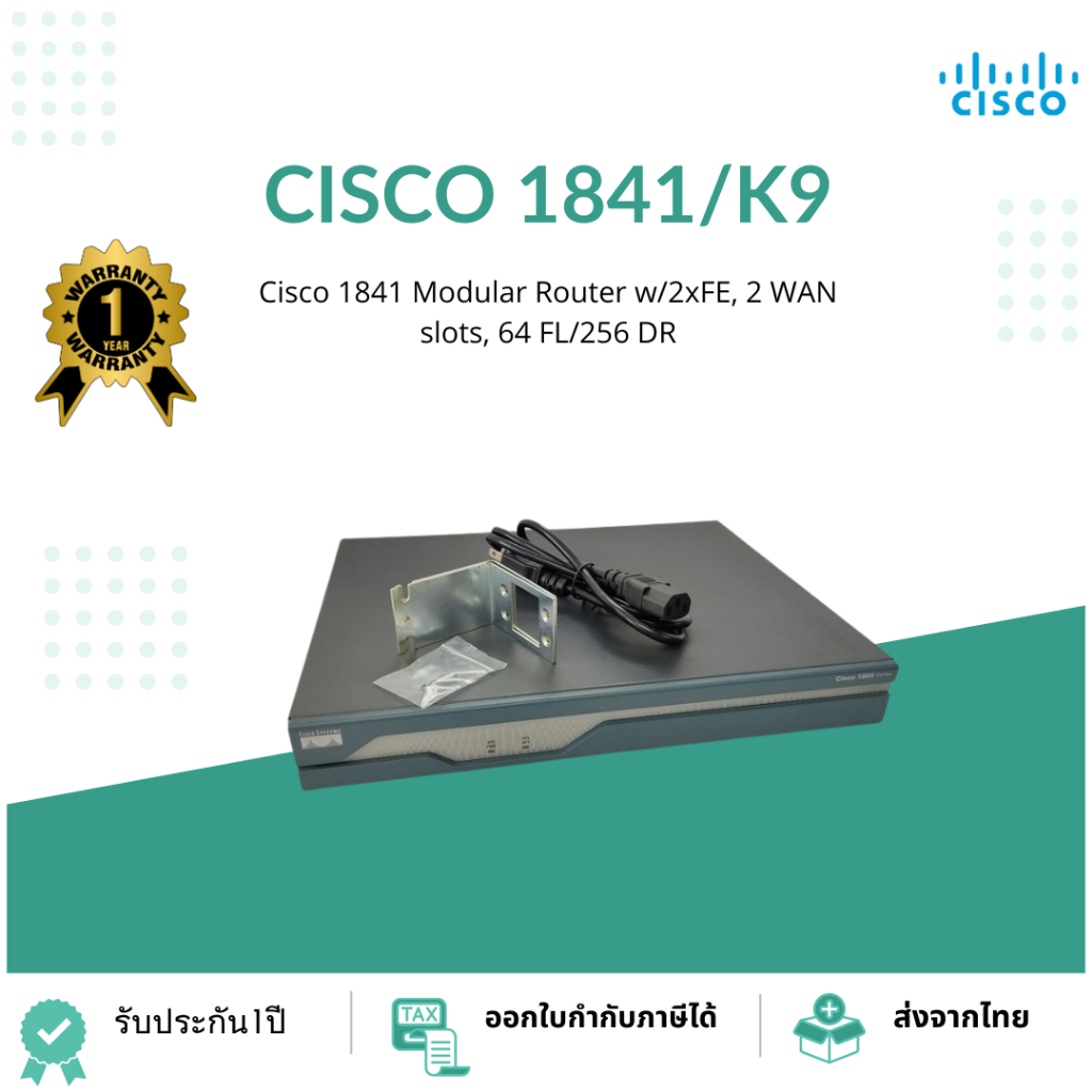 CISCO1841-K9 F32/128 Cisco 1841 RouterCisco 1800 Series Router: Modular Router w/2xFE, 2 WAN ...