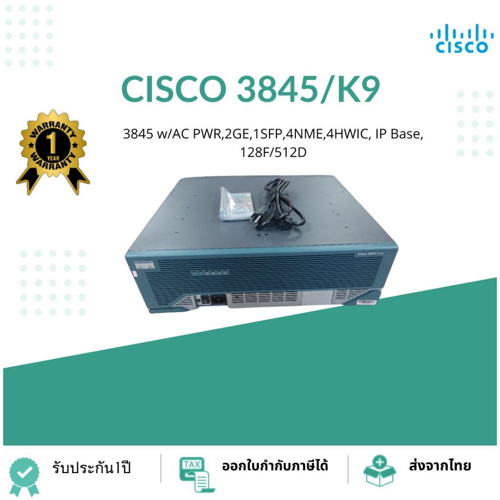 CISCO3845/K9 Cisco 3800 Router ISR 3845 w/AC PWR,2GE,1SFP,4NME,4HWIC ...