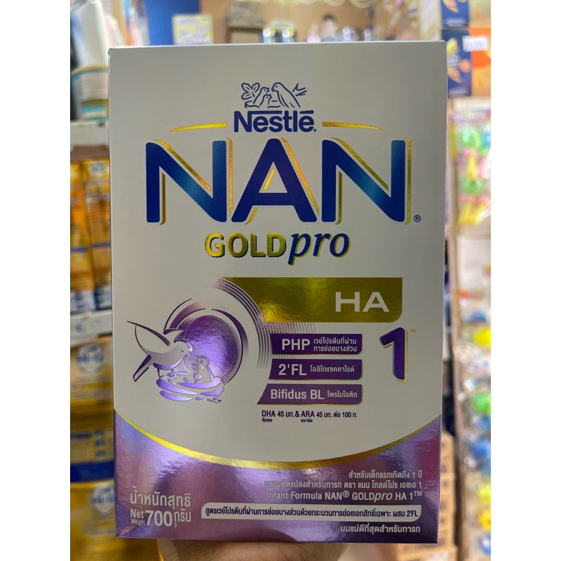 NAN GOLD proนมผง แนน โกลด์โปร เอชเอ สูตร 1 700 กรัม นมผงสำหรับเด็กแรก ...