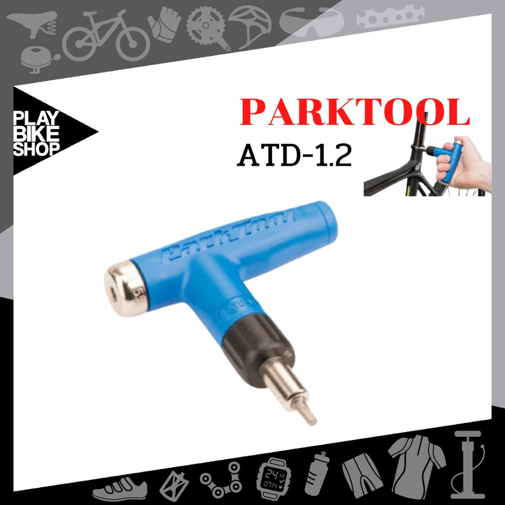 ParkTool ATD-1.2 ประแจปอนด์เล็ก | Shopee Thailand