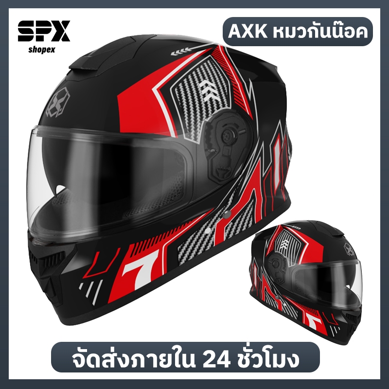 หมวกกันน็อค AXK หมวกกันน็อคมอเตอร์ไซค์ ความละเอียดสูง ป้องกันหมอก ทนต่อ ...