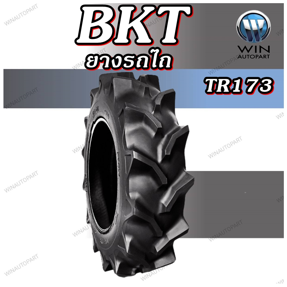 ยางรถเกษตรกรรม ยี่ห้อ BKT รุ่น TR173 ขนาด 8.3-22 ,9.5-22 | Shopee Thailand