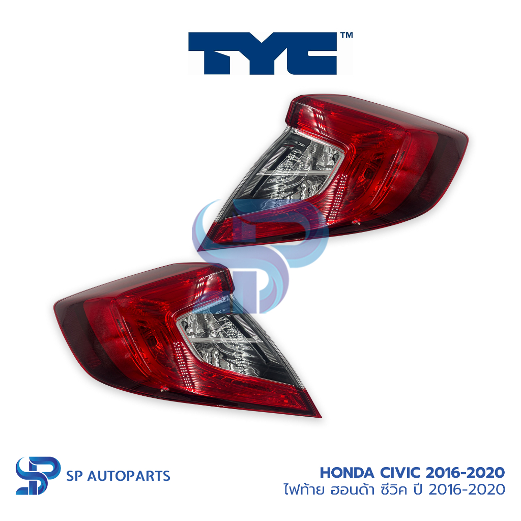 HONDA Civic 2016-2020 ไฟท้าย ฮอนด้า ซีวิค ปี2016-2020 (TYC) | Shopee ...