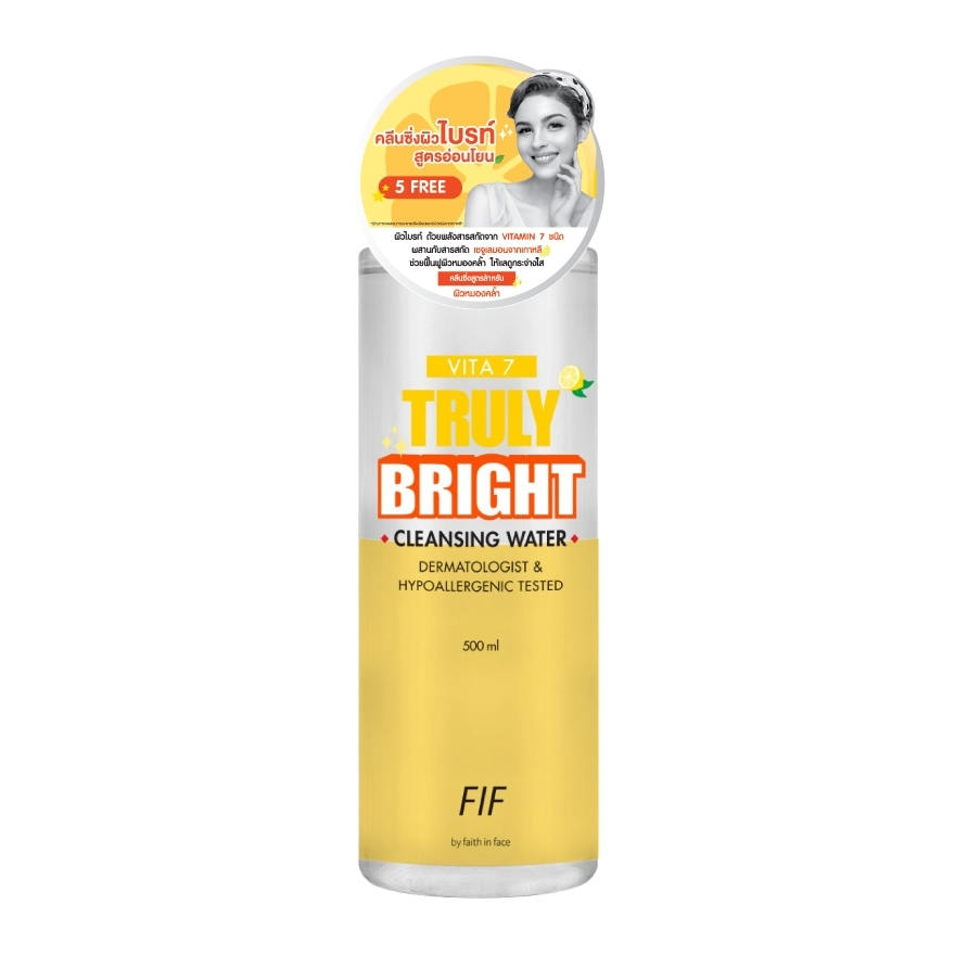 คลีนซิ่ง FIF Faith in Face Truly Waterly Cleansing Water 500ml | Shopee ...