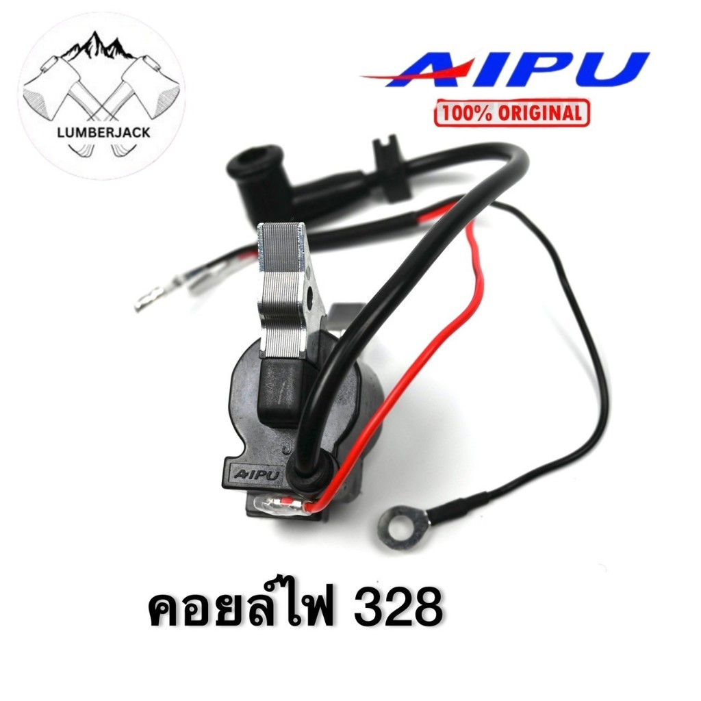 คอยไฟฟ้า 411 260 767 GX160/168 GX35 4500/5200/5800 3800 328 UT31/GX31 3WF T200/240 TD40/43/48 ...