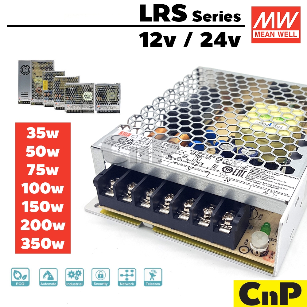 MEANWELL MW สวิทชิ่ง หม้อแปลง หม้อแปลงไฟฟ้า Switching Power Supply ...