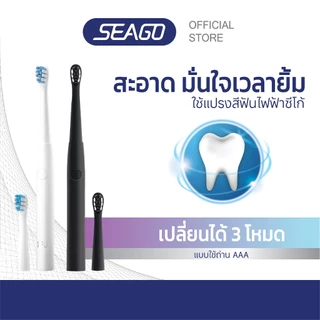 สั่งซื้อสินค้าออนไลน์จาก Seago Official Store | Shopee Thailand