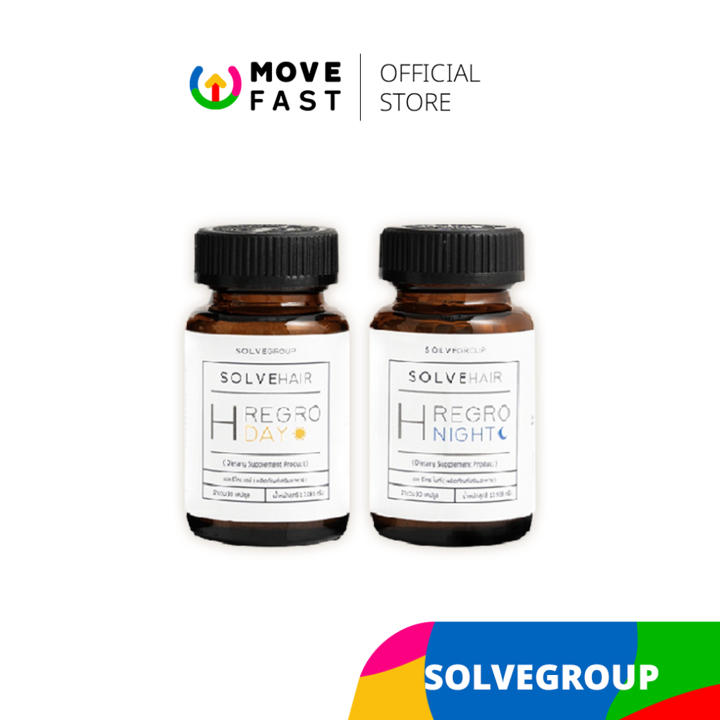 SolveGroup - H Regro Day 30 cap + Night 30 cap ผลิตภัณฑ์เสริมอาหารวิตามินบำรุงผม สำหรับผมร่วง ...