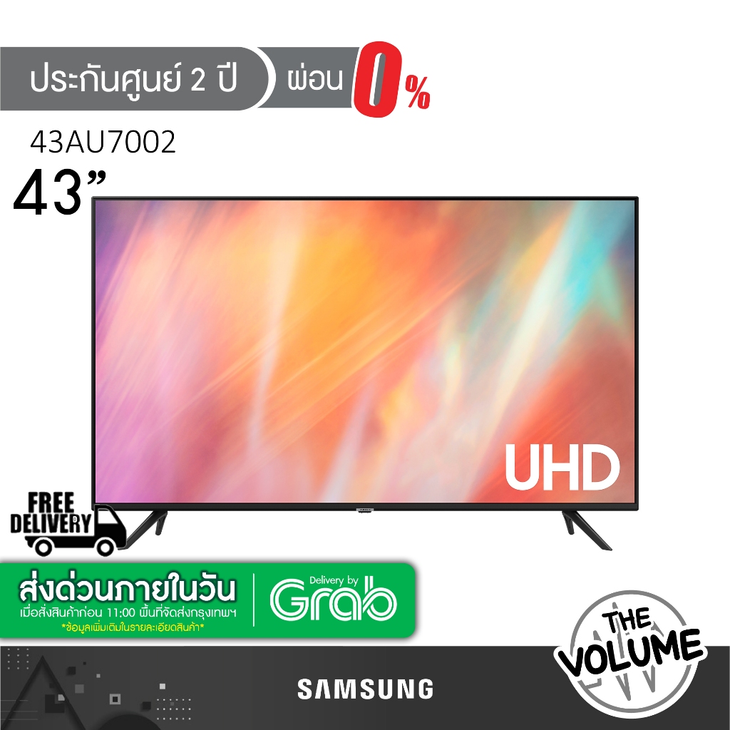 Samsung รุ่น UA43AU7002KXXT (43") UHD 4K TV | 43AU7002 | AU7002 | รุ่นปี 2021 (ประกันศูนย์ ...