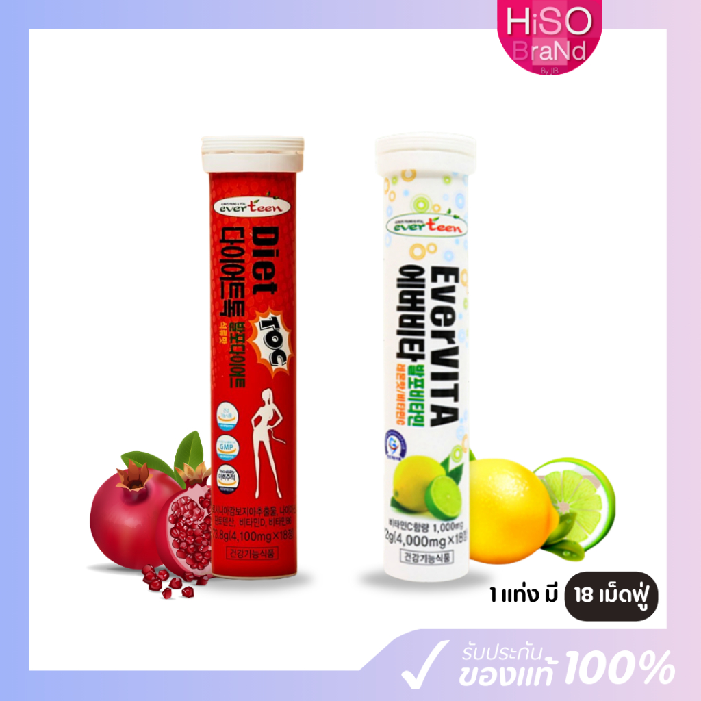 วิตามิน เม็ดฟู่ EVERTEEN EVERVITA PLUS ORANGE / LEMON (18เม็ด) แบบชง ...