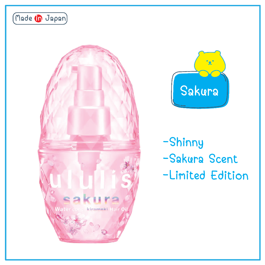 Ululis Hair Oil ออยล์บำรุงผม เน้นความช่มชื่น ขนาด 100ml จากญี่ปุ่น | Shopee Thailand