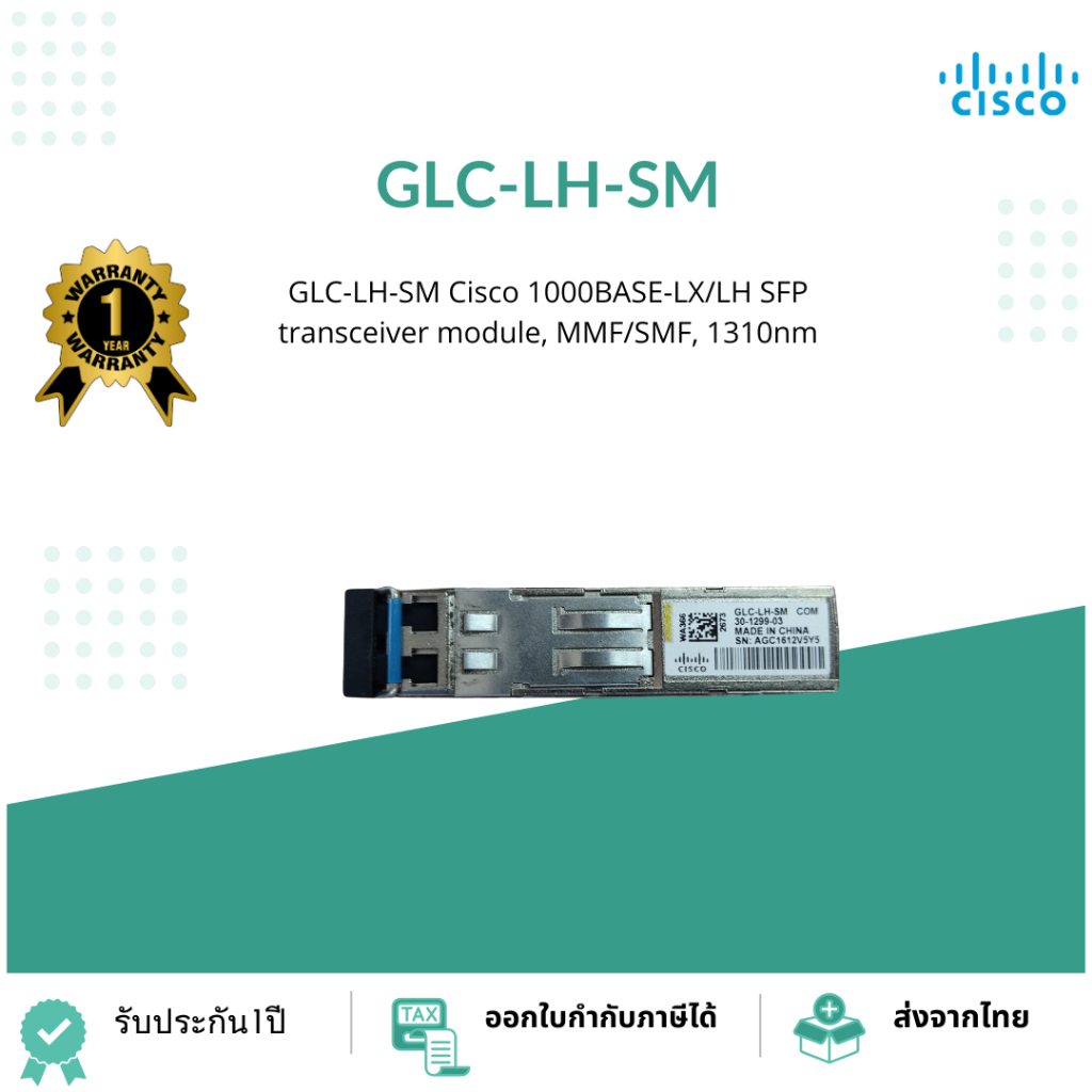 GLC-LH-SM Cisco 1000BASE-LX/LH SFP transceiver module, MMF/SMF, 1310nm ...