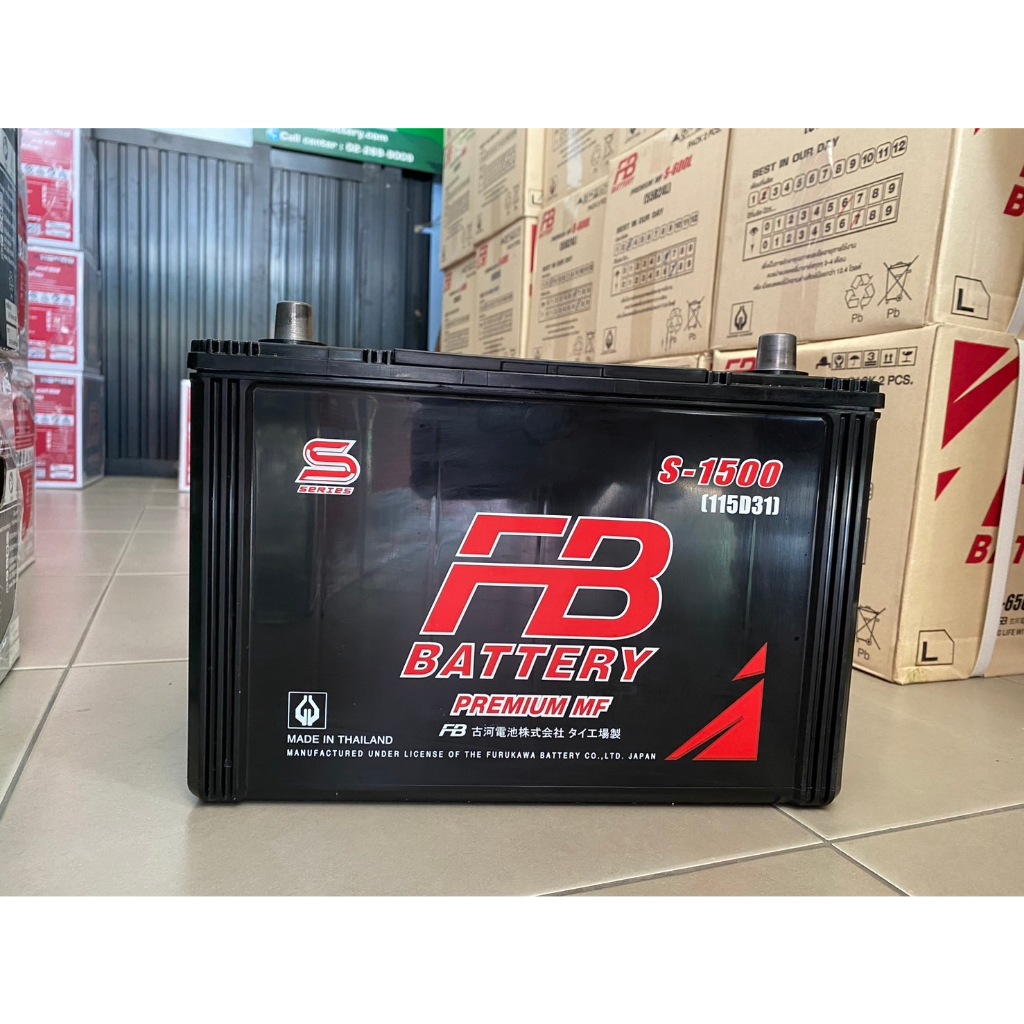 แบตเตอรี่ FB S-1500 (115D31),(90 แอมป์)แบตเตอรี่กึ่งแห้ง | Shopee Thailand