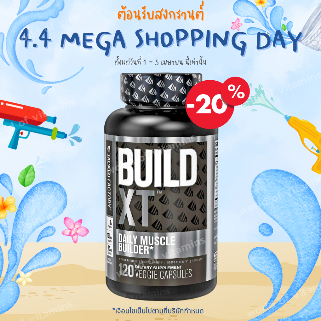 Jacked Factory Build-XT Muscle Builder - Daily Muscle Building ...