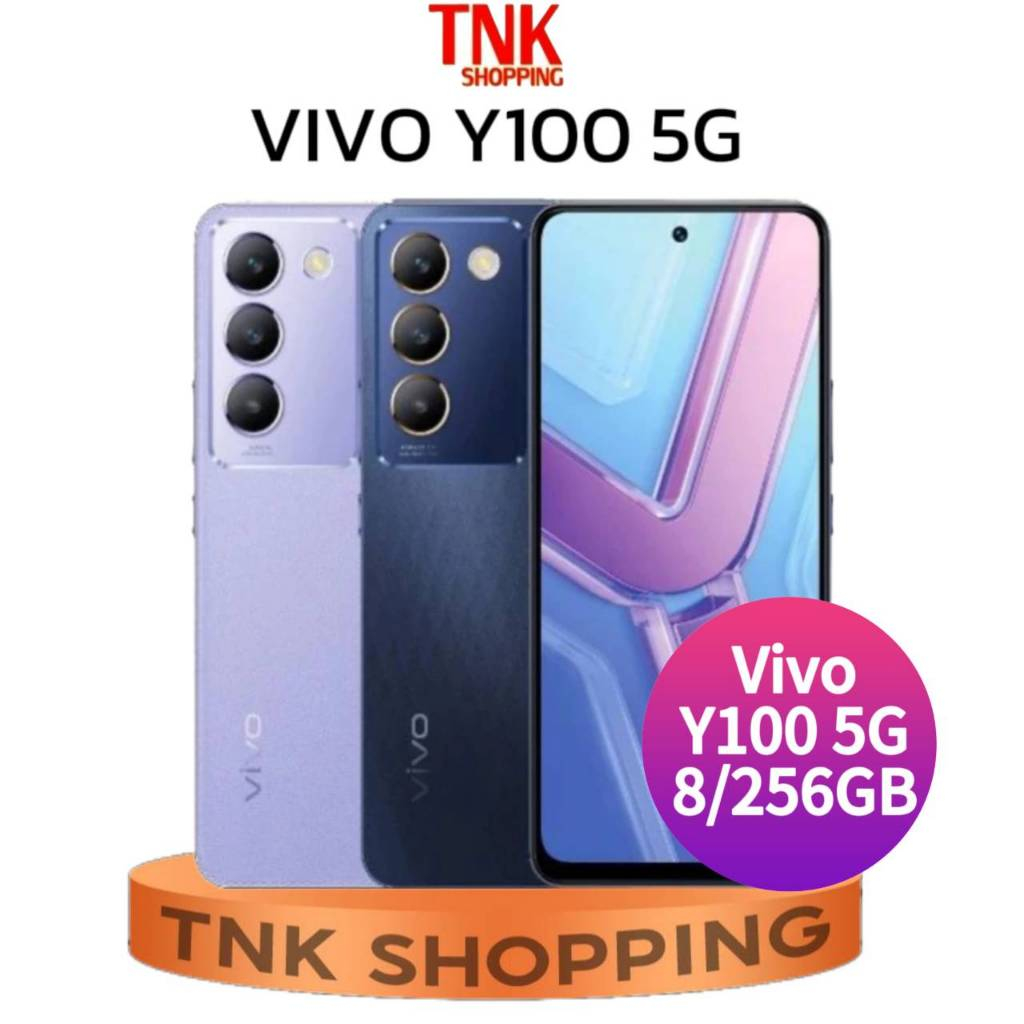 Vivo Y100 4G &5G[ 8/128GB & 8/256GB ] | ประกันเครื่องศูนย์ไทย 1ปี สเปค ...