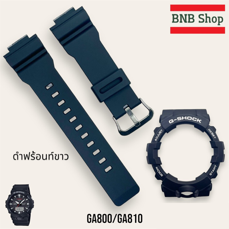 กรอบสาย G-shock Ga-800 รุ่น Ga800/Ga801 ของแท้100% | Shopee Thailand