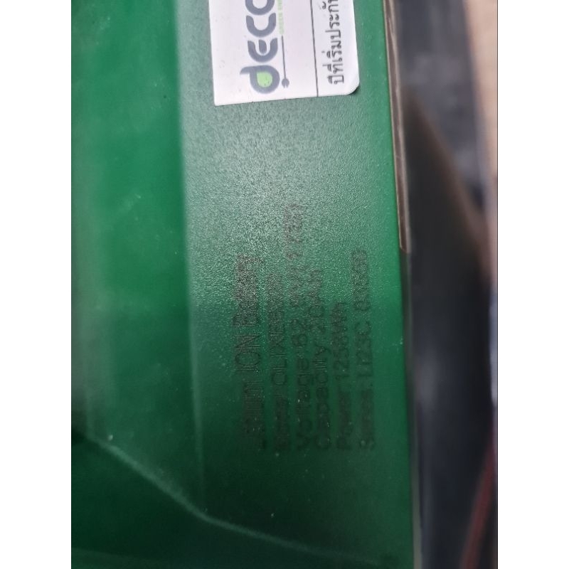 อะไหล่มอเตอร์ไซต์ Deco Hannah แบต ขนาด 62.9v พร้อมที่ชาร์จแบต | Shopee ...