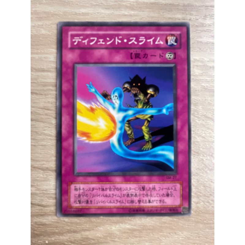 Jam Defender สไลม์ป้องกัน รหัส SM-27 สภาพใหม่ Marik Card มาริค อิชตัล ...