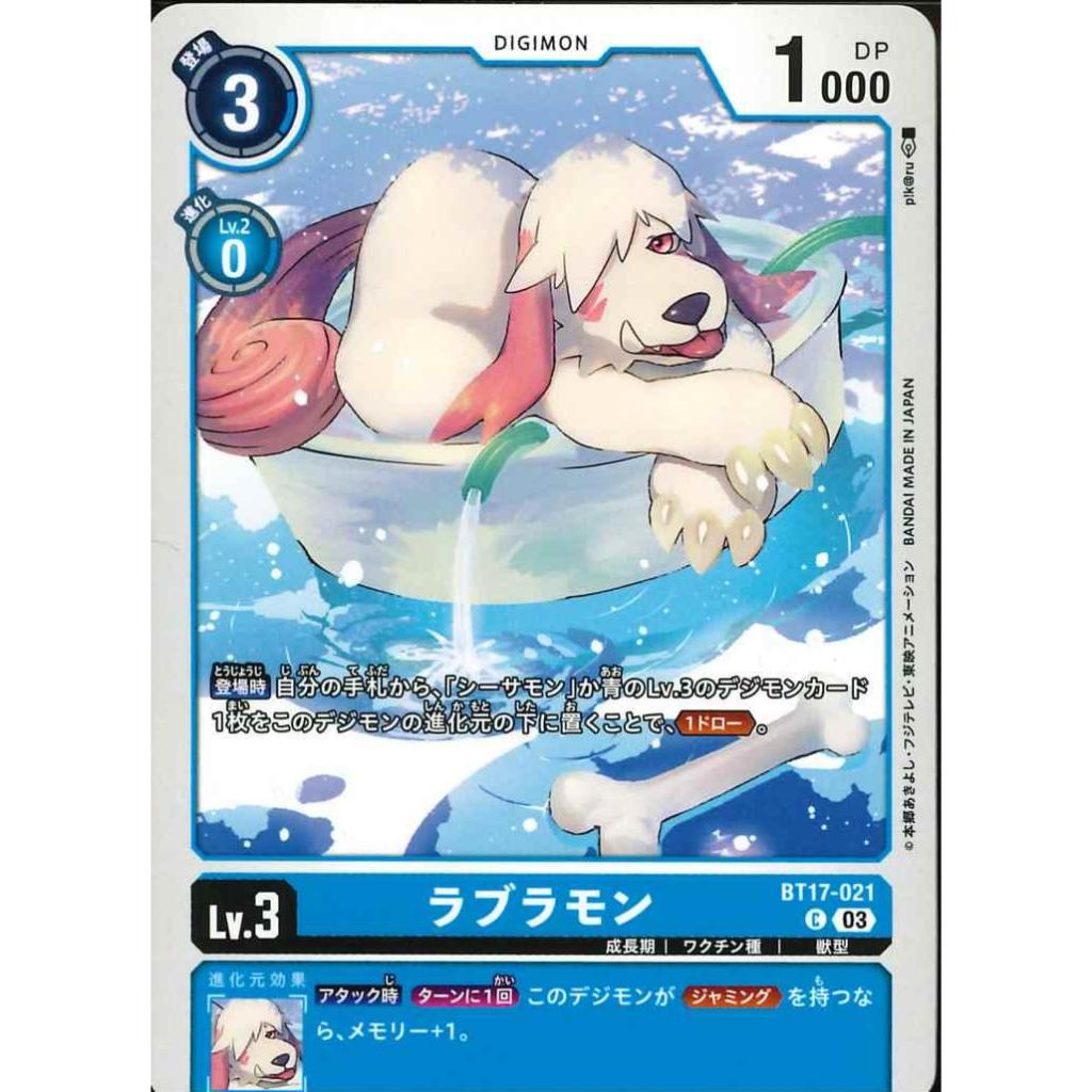 DIGIMON [BT17] CARD GAME แยกใบ ภาษาญี่ปุ่น C | Shopee Thailand