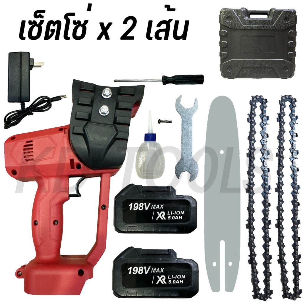 เลื่อยโซ่ไร้สาย เลื่อยโซ่แบตเตอรี่ เลื่อยโซ่ไฟฟ้า ENZO 158V แถมแบต 2 ก้อน รับฟรีตลับเมตร1 อัน ...