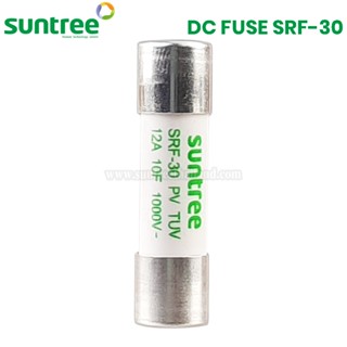 Suntree SRF-30 DC Fuse 1000V 10x38 mm ตัวเลือก 10A, 12A, 15A, 16A, 20A ...