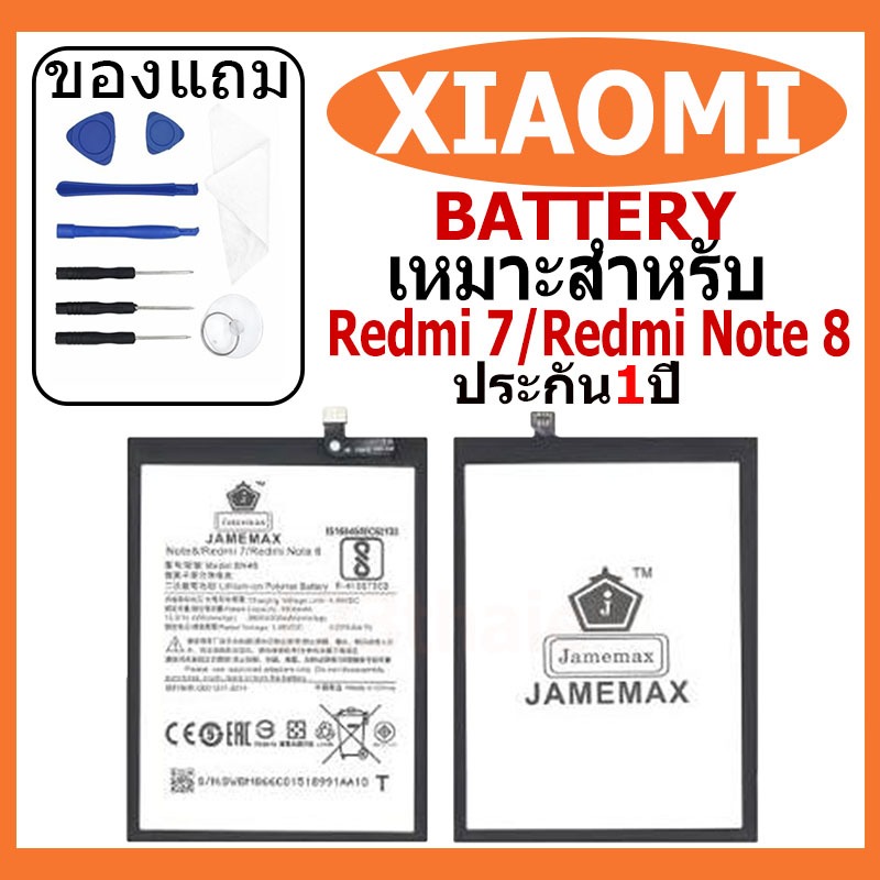 แบตเตอรี่ Xiaomi Redmi 7/Redmi Note 6/Note 8 รุ่น BN46 แบตเตอรี่ต้นฉบับชุดไขควงฟรีรับประกัน 1 ปี ...