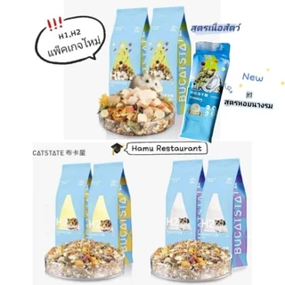Hamu Restaurant, ร้านค้าออนไลน์ | Shopee Thailand