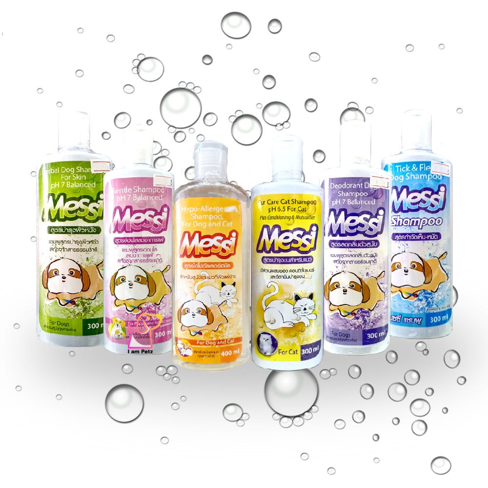 Messi Shampoo [300ml/400ml] แชมพูทำความสะอาดสุนัขแมว | Shopee Thailand