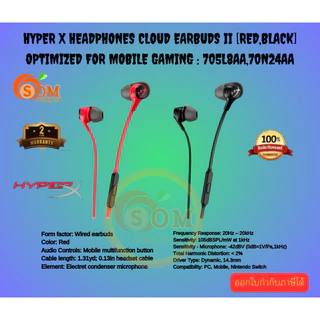 สั่งซื้อ HyperX cloud earbuds ii ในราคาสุดคุ้ม | Shopee Thailand